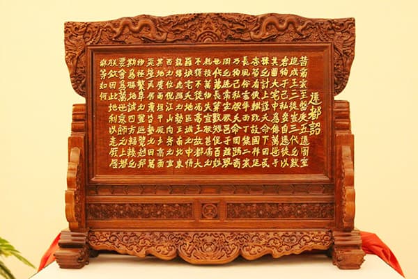 Thiên đô Chiếu - Chiếu dời đô | Mê Tải Sách