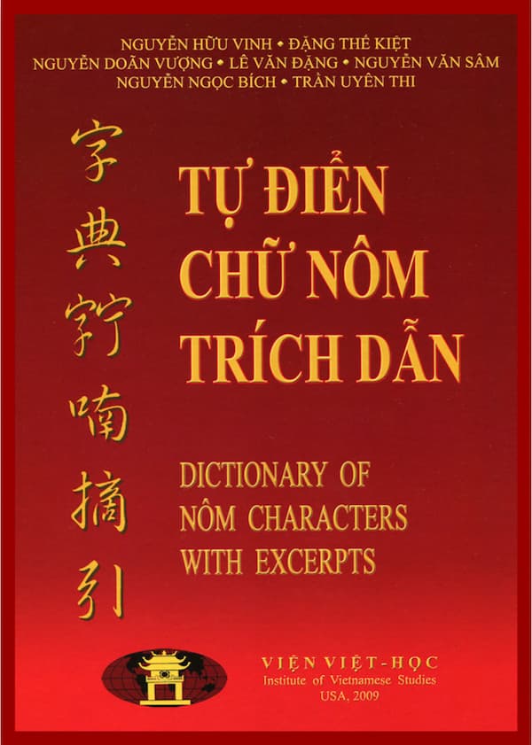 Tự điển chữ nôm trích dẫn | Mê Tải Sách