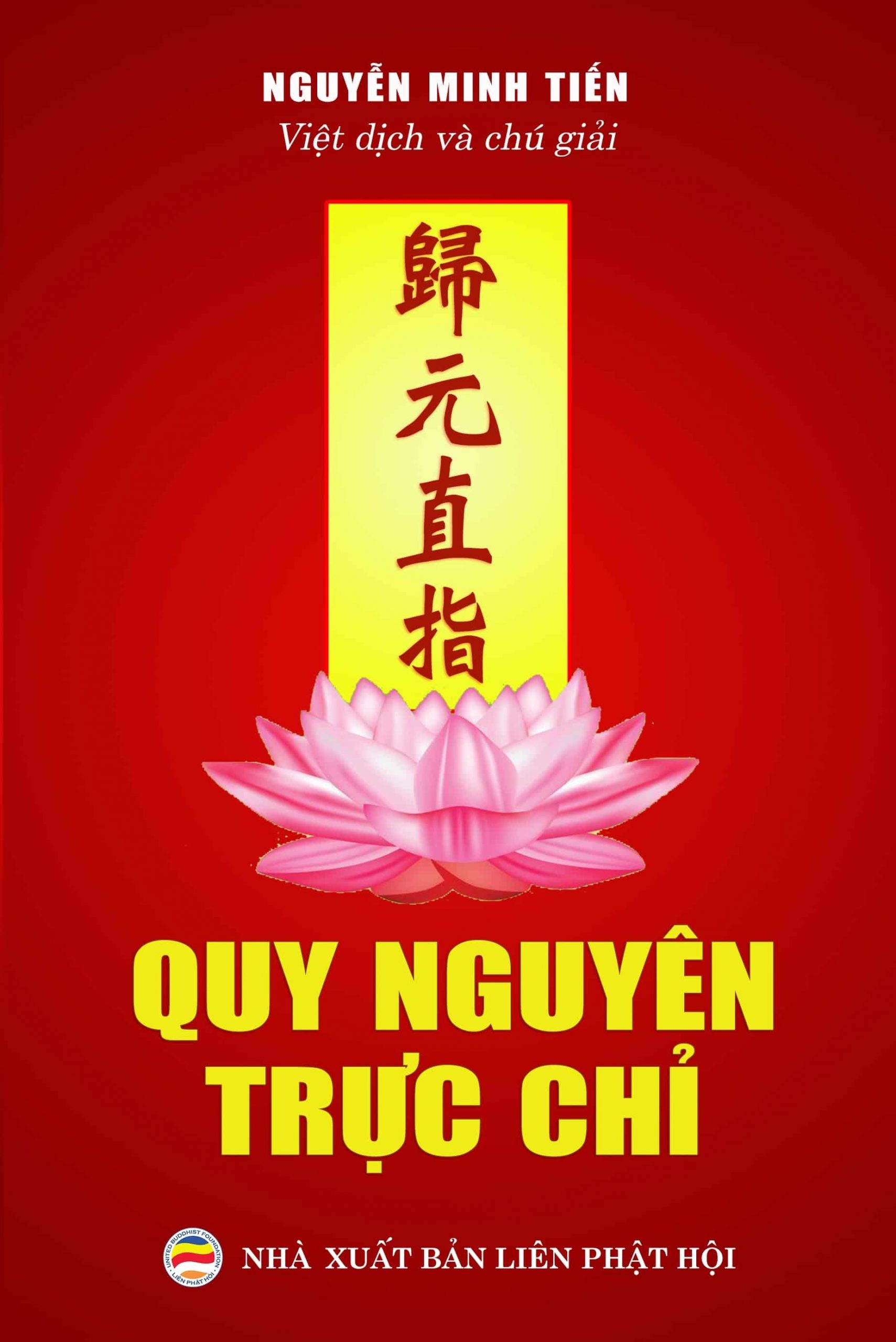 Quy nguyên trực chỉ | Mê Tải Sách
